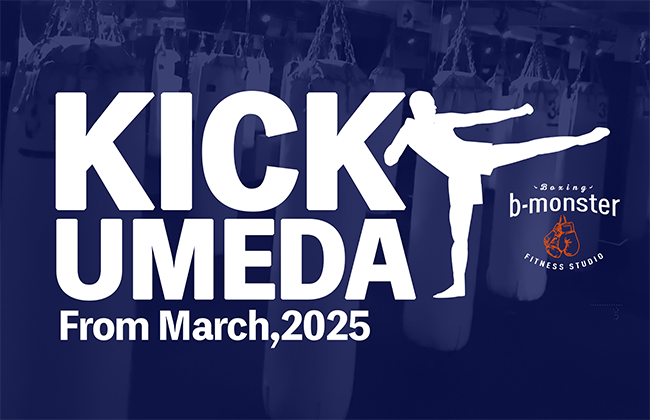 b-monster presents P＆P vol.2 | b-monster（ビーモンスター） 暗闇ボクシング・フィットネス